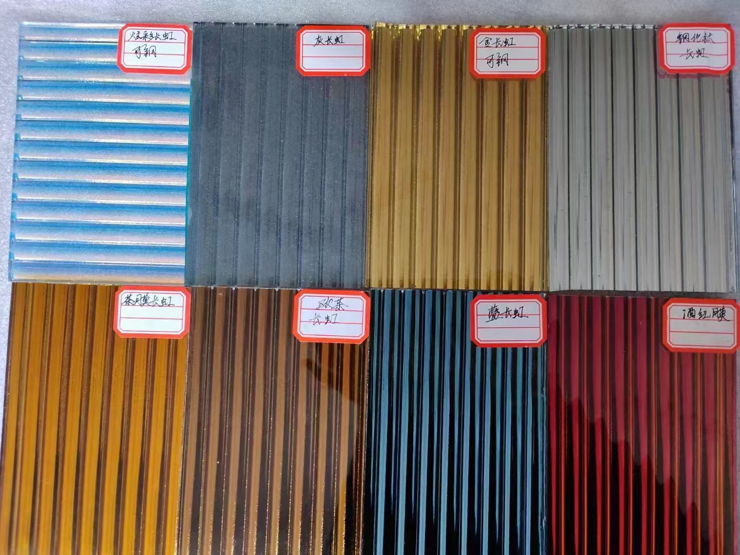 Colour moru pattern glass-Pattern glass-Anhui City Star Glass Co., Ltd ...